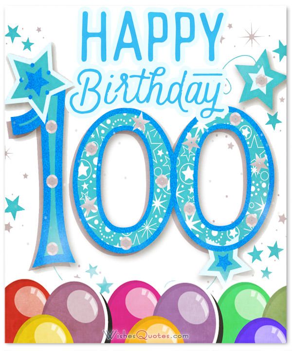 100 Clipart 100th Birthday 100 100th Birthday Transparent FREE For 100 Clipart 100th Birthday 100 100th Birthday Transparent FREE For