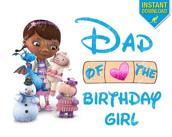 Dad clipart doc mcstuffins, Picture #2581736 dad clipart doc mcstuffins